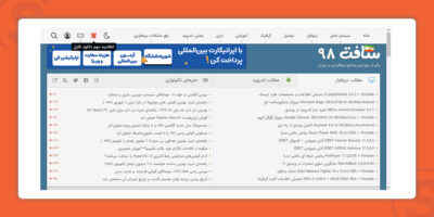 پربازدیدترین سایت های ایرانی: ۱۷ سایت محبوب [۱۴۰۳] - سفینه